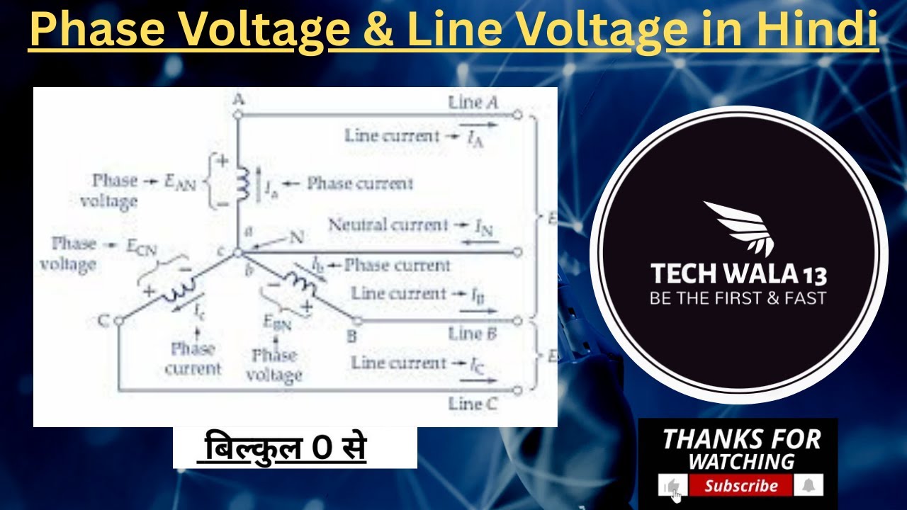 phase voltage and line voltage in hindi #hindi #techwala13 - YouTube