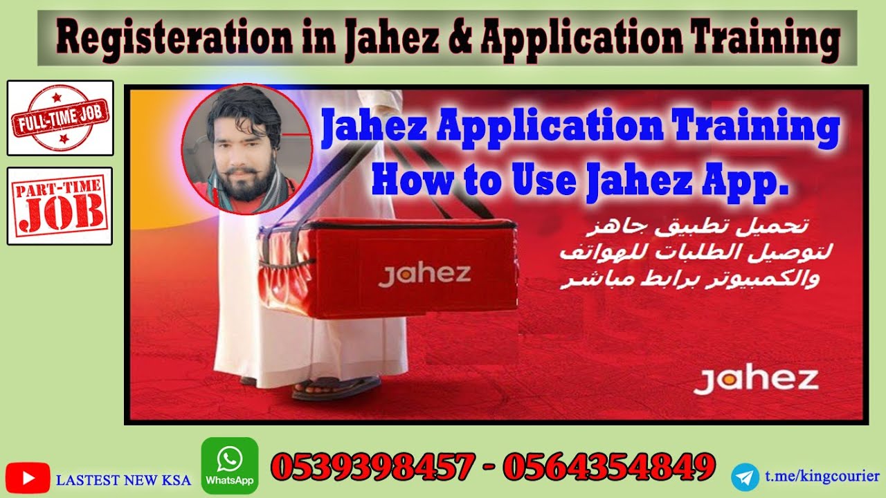 Jahez Food Delivery App. Training Video - YouTube