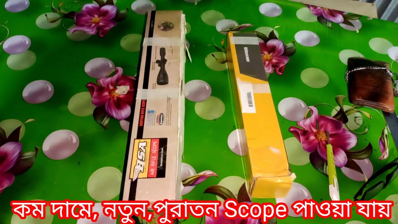 Telescope Review Bangladesh, airgun scope Review. BSA and rifle scope sale. - YouTube