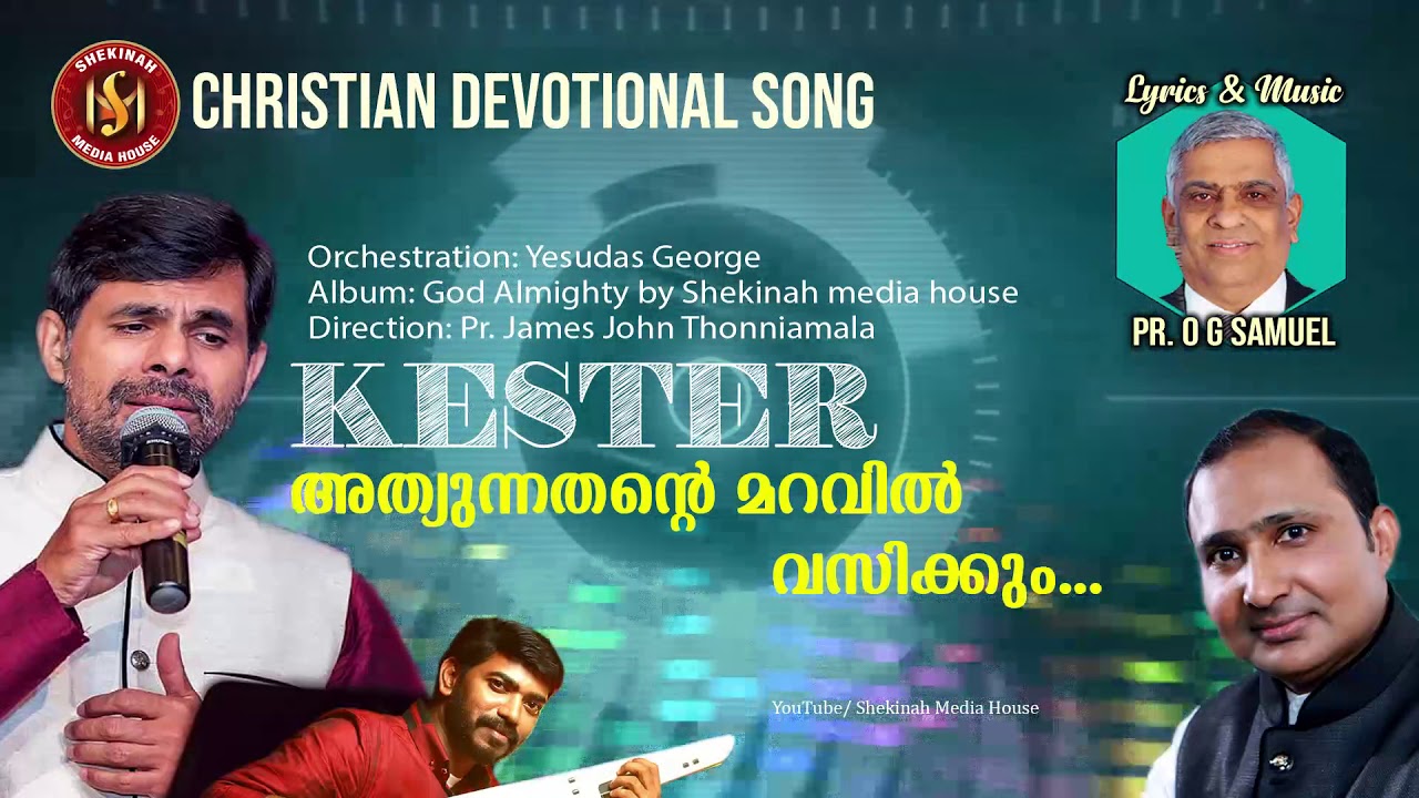 Athyunnathante Maravil | Christian Song Based on Psalm 91 | Kester | O ...