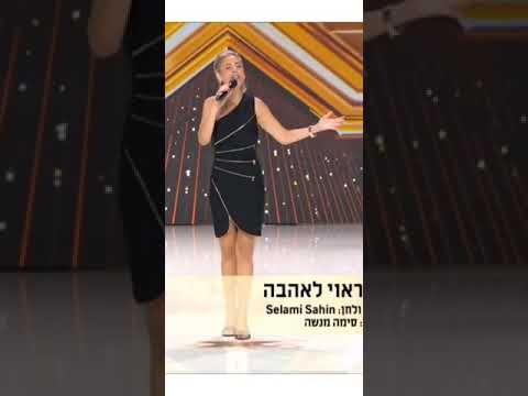 Linet - Akşam Olmadan Güneş Batmadan Gel #linet #linetxfactor #linetakşamolmadan