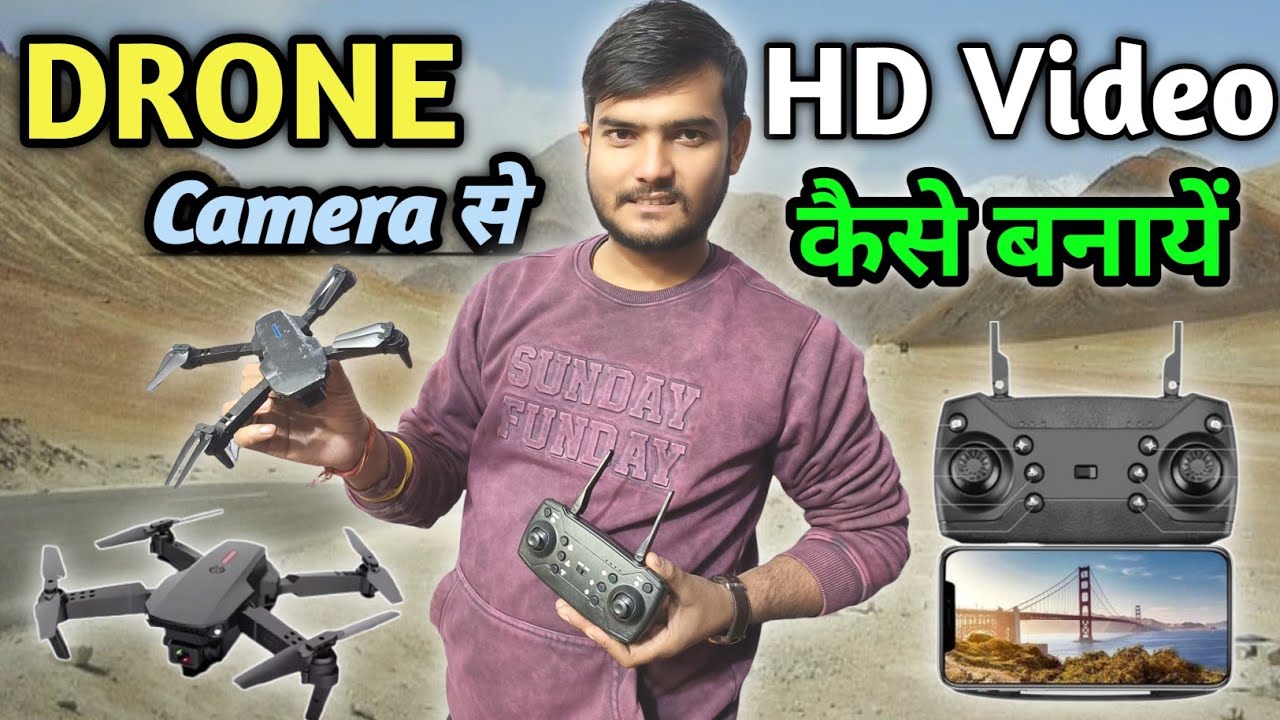E88 Pro Drone से video कैसे बनाये | How to connect drone with wifi ...