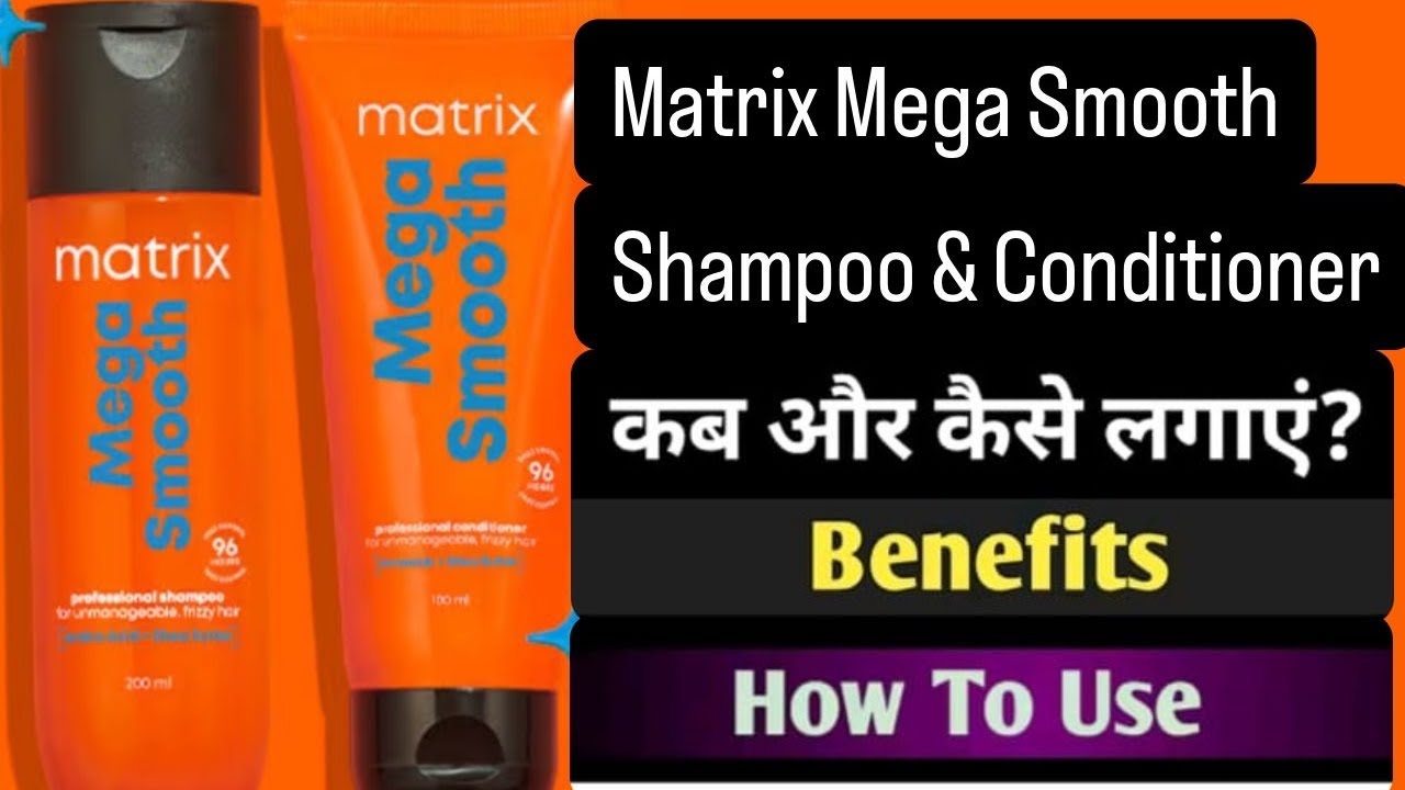 Matrix Mega Smooth Shampoo & Conditioner Honest Review #haircare # ...