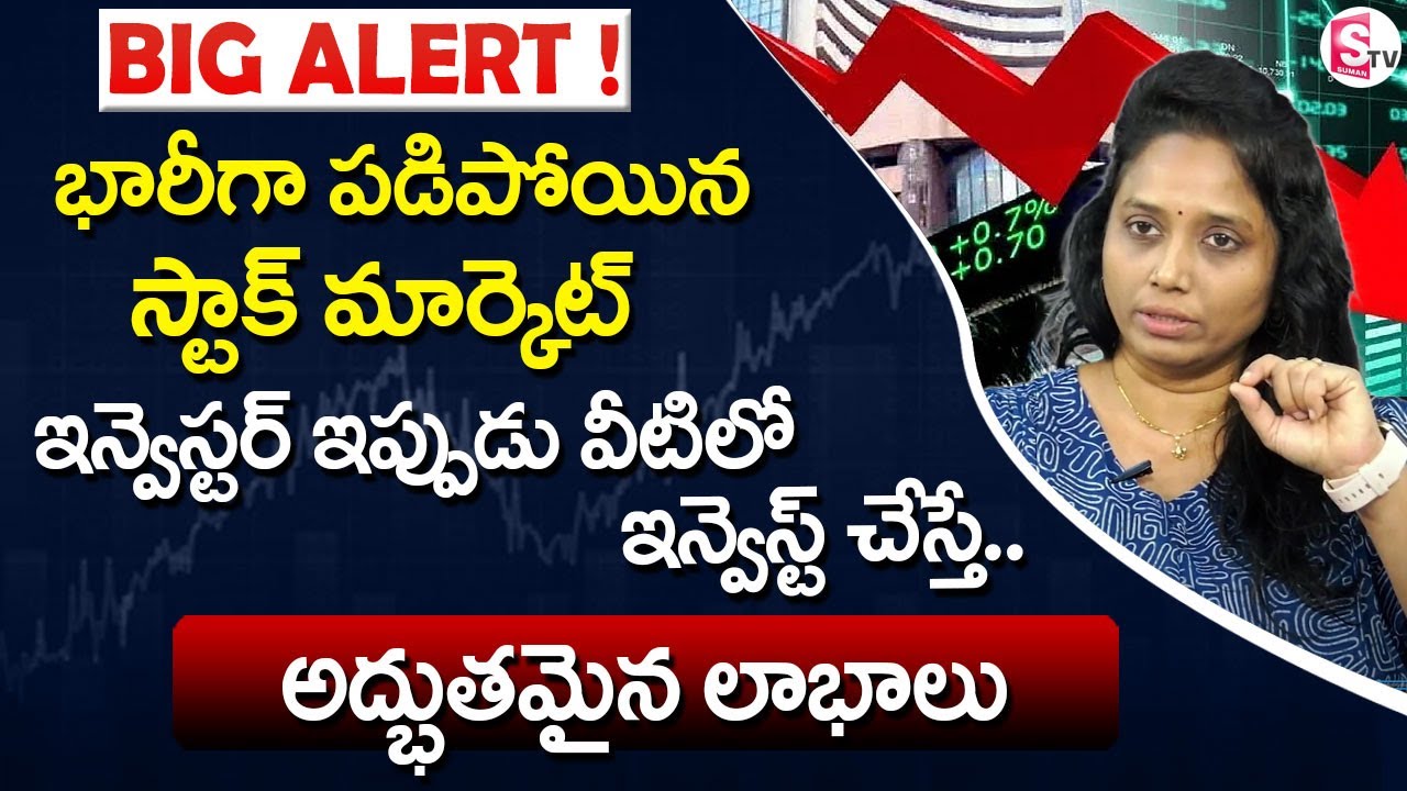 BIG ALERT ! Stock Market CRASH | Stock Market Today Latest Updates ...