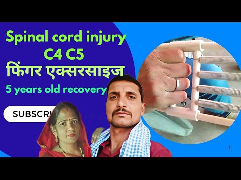 Finger Exercise for C4-C5 Spinal Cord Injury Recovery Tips | घर ‍‌की ...