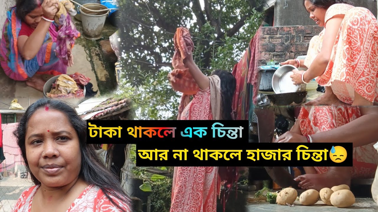 টাকা থাকলে যেমন সুখ আসে না আবার টাকা না থাকলে ও সুখ আসে না টাকা না ...