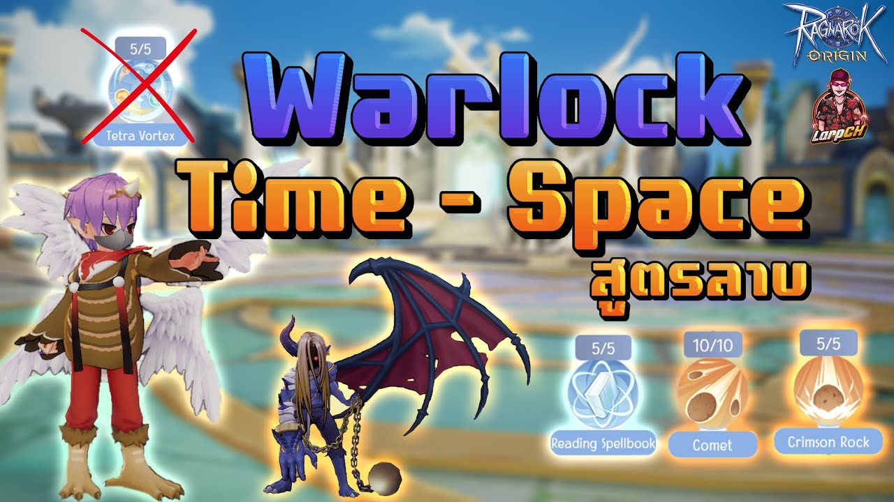 Warlock Time-Space สูตรLarpCH | Ragnarok Origin - YouTube