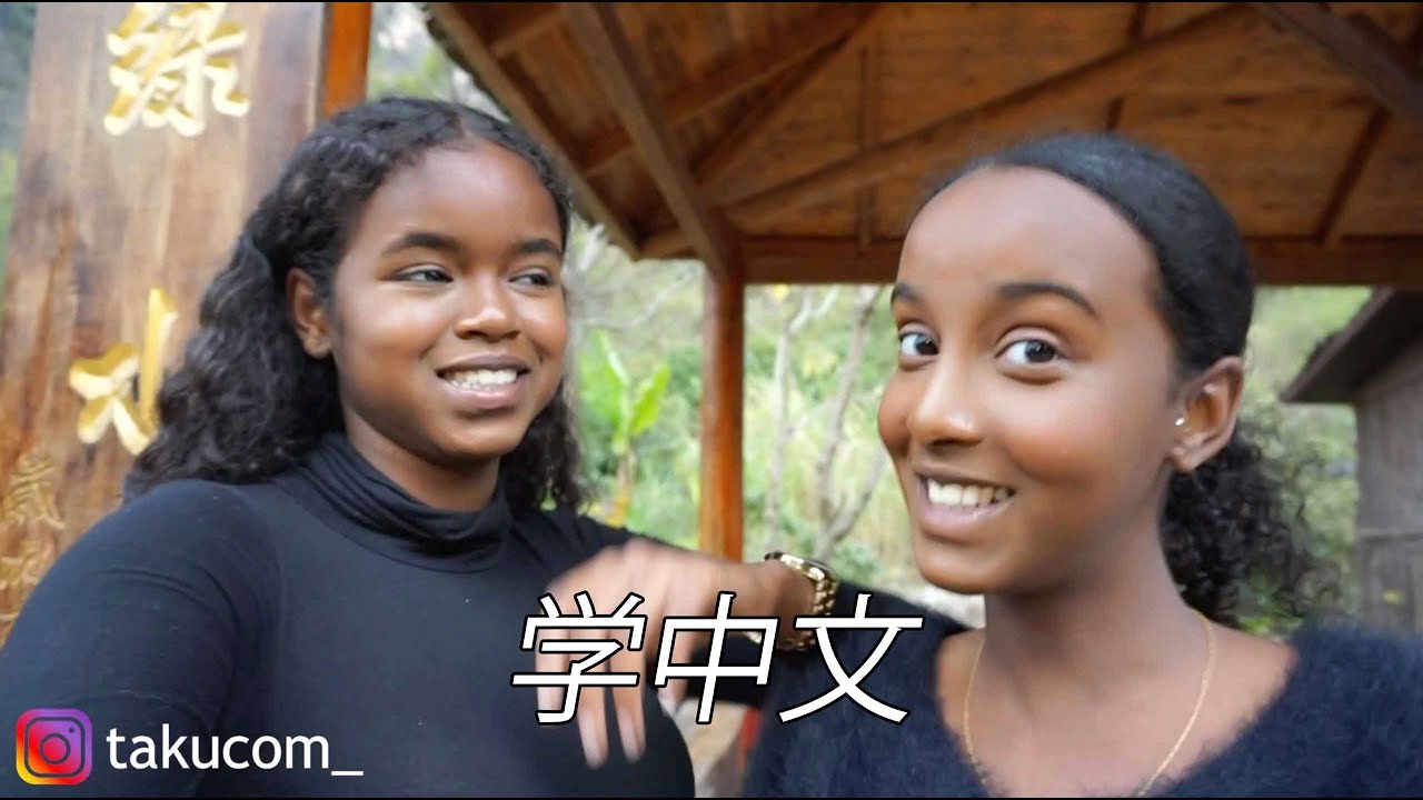 HOW MUCH CHINESE CAN YOU LEARN IN 2 MONTHS YouTube how-much-chinese-can-you-learn-in-2-months-youtube