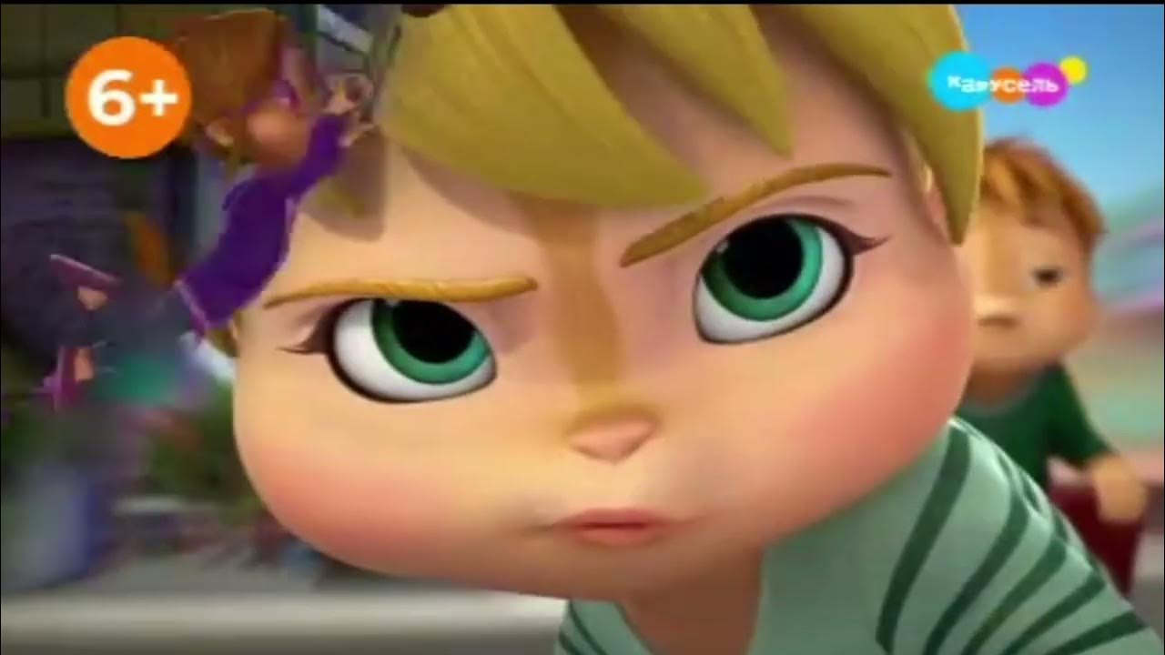 ALVINNN!!! and the Chipmunks (Russian intro, Karusel Russia) - YouTube
