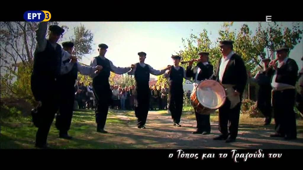 Ο ΤΟΠΟΣ ΚΑΙ ΤΟ ΤΡΑΓΟΥΔΙ ΤΟΥ ΚΥΜΙΝΑ ΘΕΣ ΝΙΚΗΣ 2' - YouTube