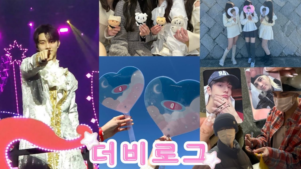 THE BLOG 】幸せいっぱいの3日間 | qmimiを見つけてくれた日| メンバー遭遇 | THE B LAND | 더보이즈 | 더비 ...