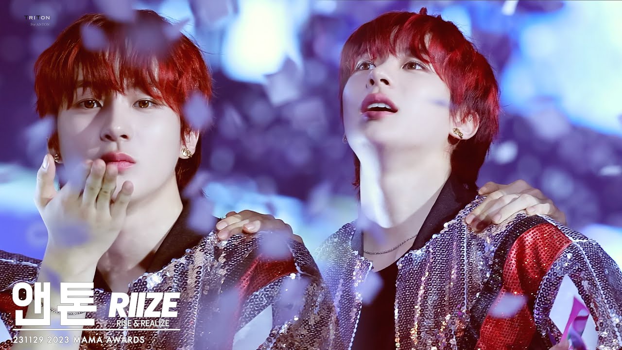 231129 RIIZE ANTON(W.clouds) MAMA Ending Ceremony 4K FANCAM / 라이즈 앤톤(W ...