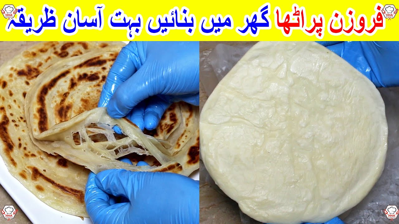 Frozen Paratha Recipe By HHA Cooking|Healthy Homemade Lacha Paratha ...