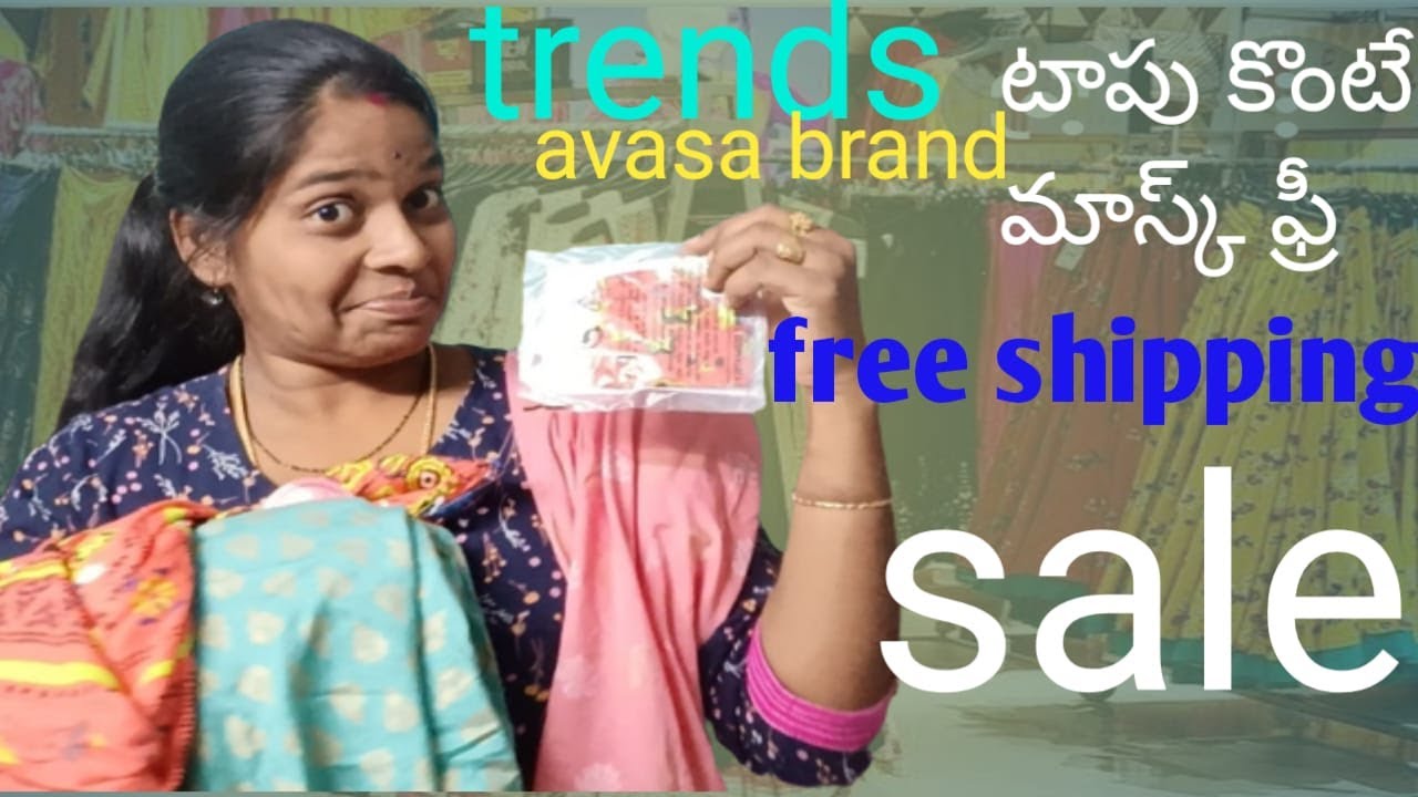 #trends avasa,fusion brands 999mrp kurtis మనదగ్గర తక్కువ ధరకే ohas ...