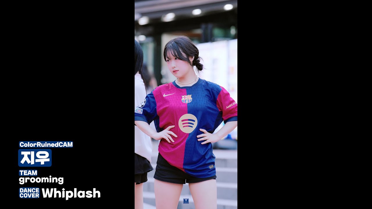 grooming 지우 | aespa - Whiplash 댄스커버 250705 - YouTube