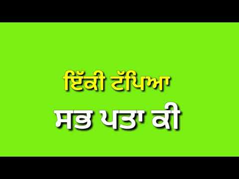 WhatsApp Sataus  Karan Ujala by video