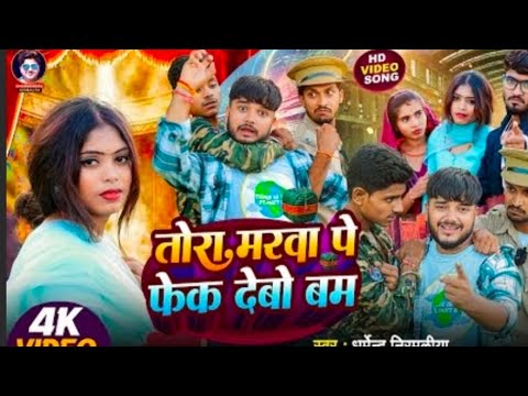 @DeepakMaithili to bol do na to bol do na to bol do na to bol do na to ...
