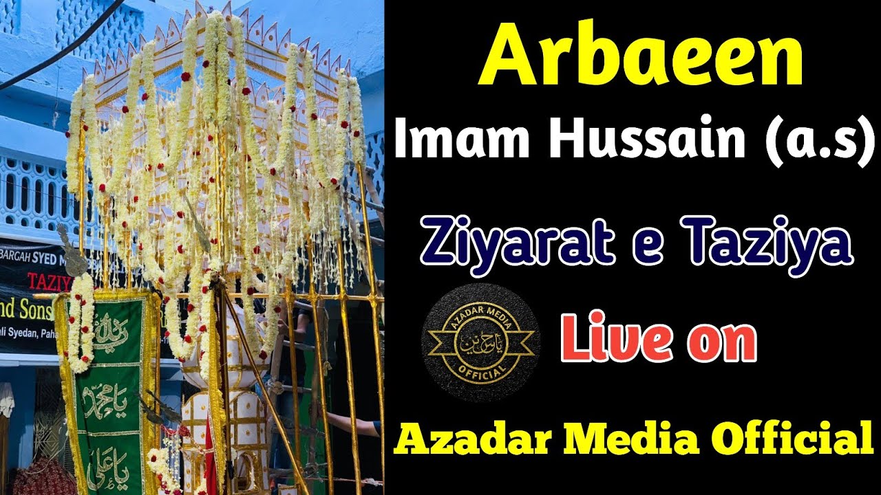Ziyarat e Taziya // Arbaeen Imam Hussain - YouTube
