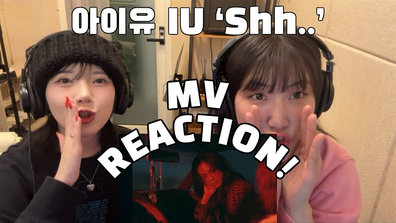 [뮤뮤토] 아이유(IU) - Shh.. MV REACTION l 아이유가 장르다. - YouTube