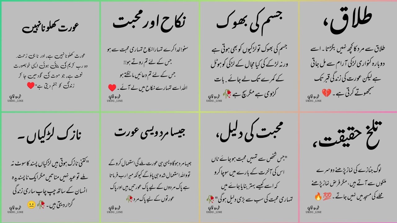 Best Islamic quotes for WhatsApp status | Islamic dp | golden words ...