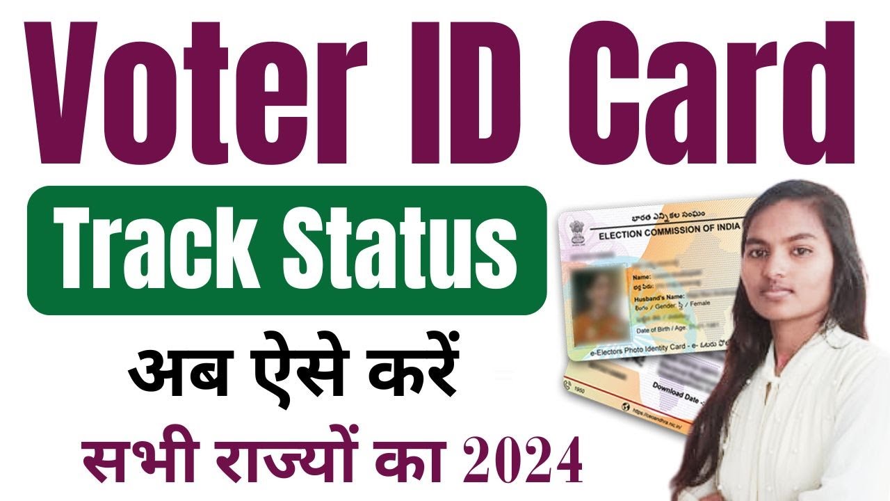 How to Check Voter Card Status Online 2024 | Voter Id Card Ka Status ...