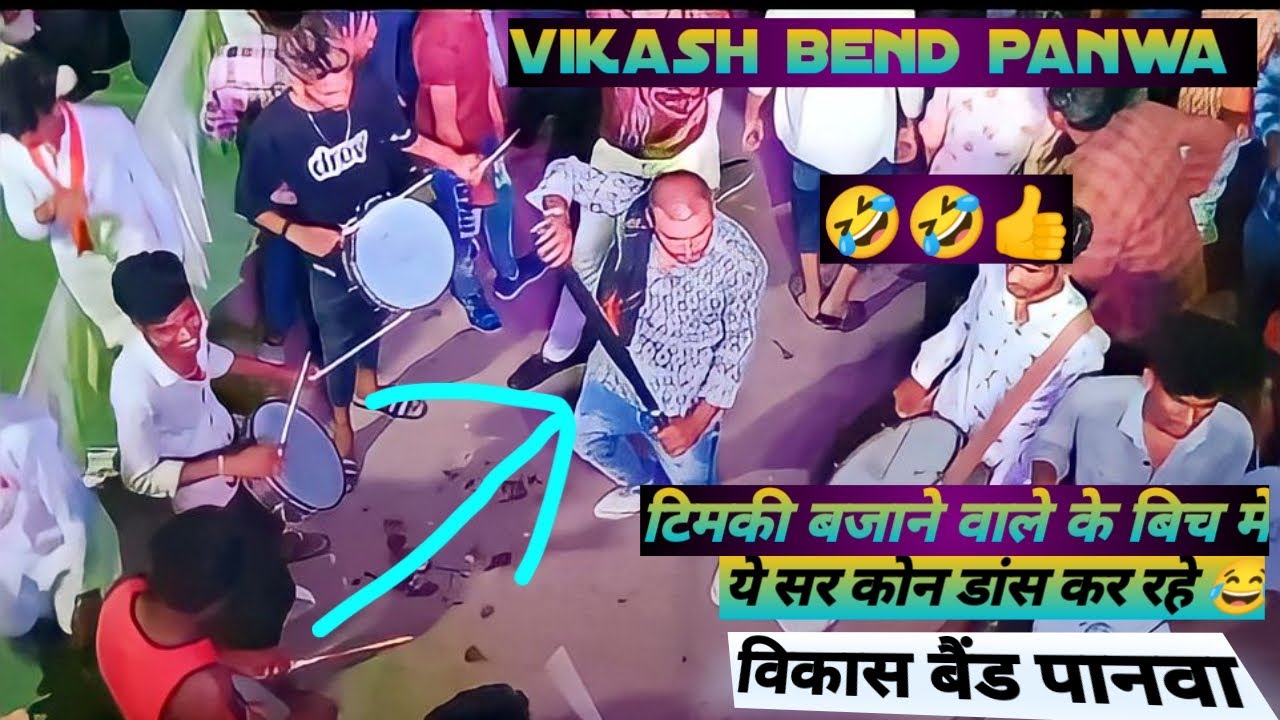 विकास बैंड पानवा न्यू लुक में at.निवाली/vikash bend panwa.pandwa_master ...