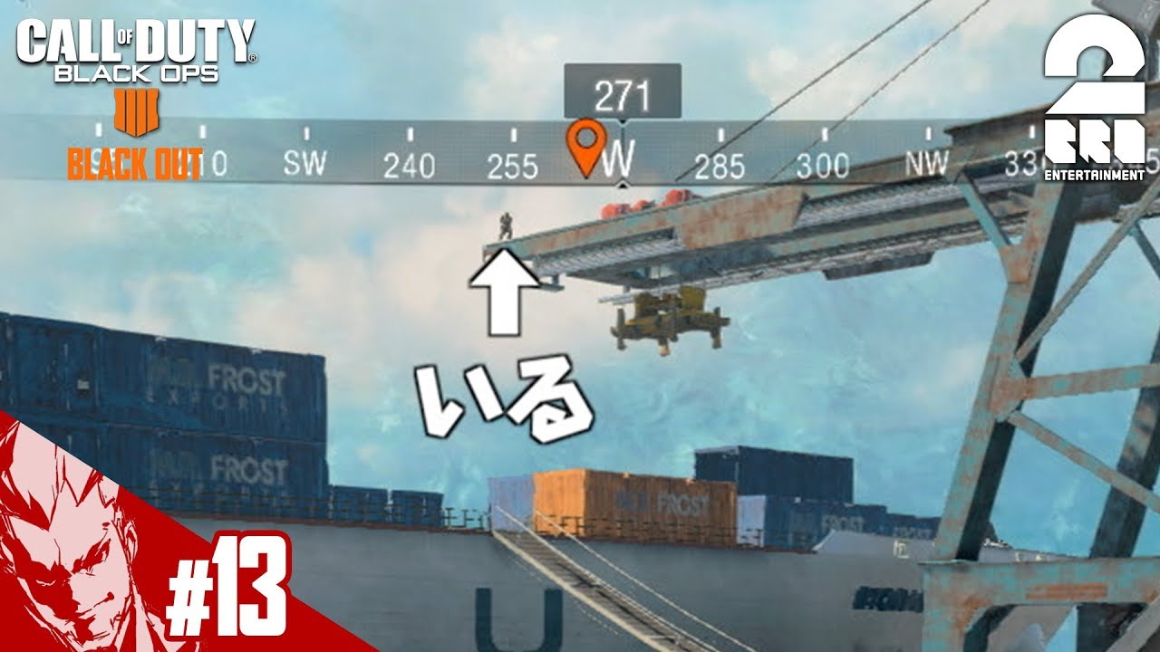 #13【FPS】弟者の「COD:BO4 -BLACK OUT-」【2BRO.】 - YouTube