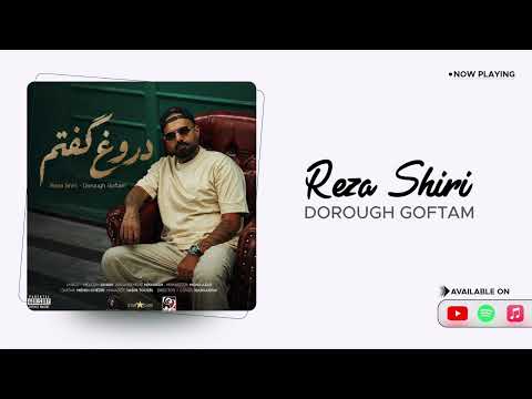 Reza Shiri - Dorough Goftam ( رضا شیری - دروغ گفتم )
