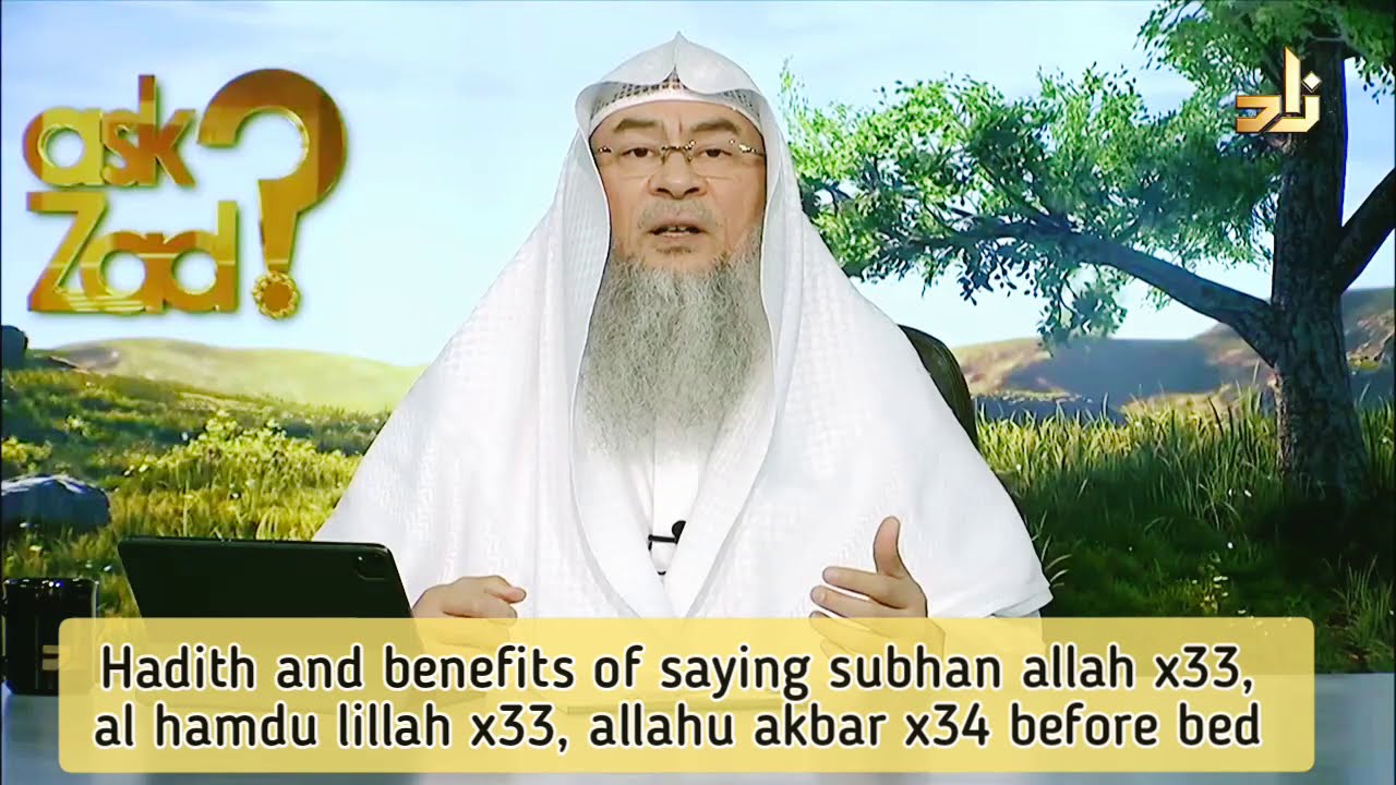 Hadith & benefits of saying SubhanAllah 33, Alhamdulillah 33 ...