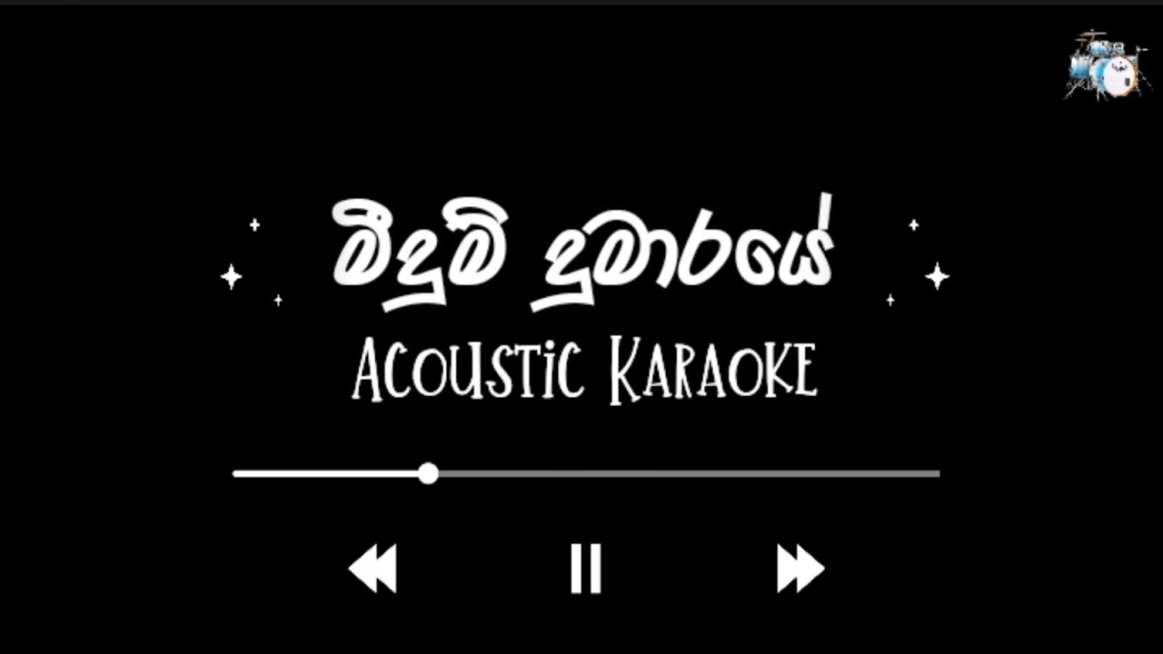 Meedum Dumaraye Karaoke (Acoustic Karaoke) මීදුම් දුමාරයේ කැරෝකි # ...