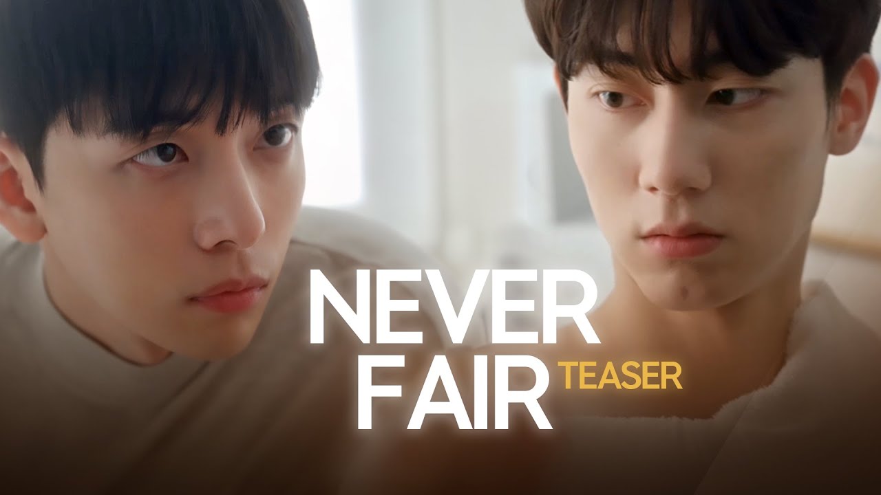 [SUB] 석필름 BL K-drama "불공정 연애 NEVER FAIR" Teaser - YouTube