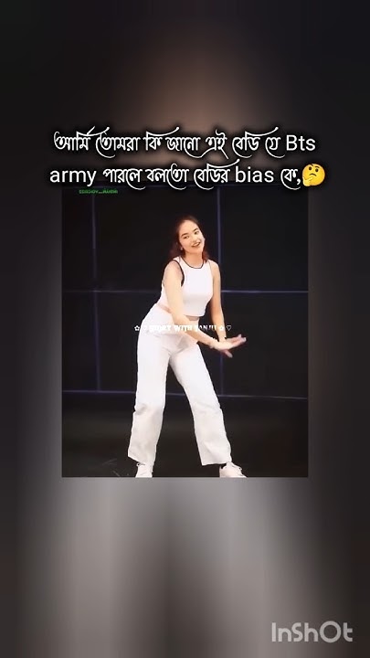 বেডির bias কে,, 🤔#shorts #bts #btsshorts #taehyung - YouTube