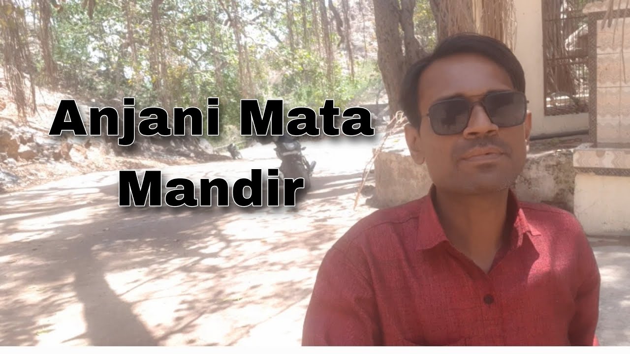 Anjani Mata Mandir Gulabganj, SIROHI (Rajasthan) Ep-2 - YouTube