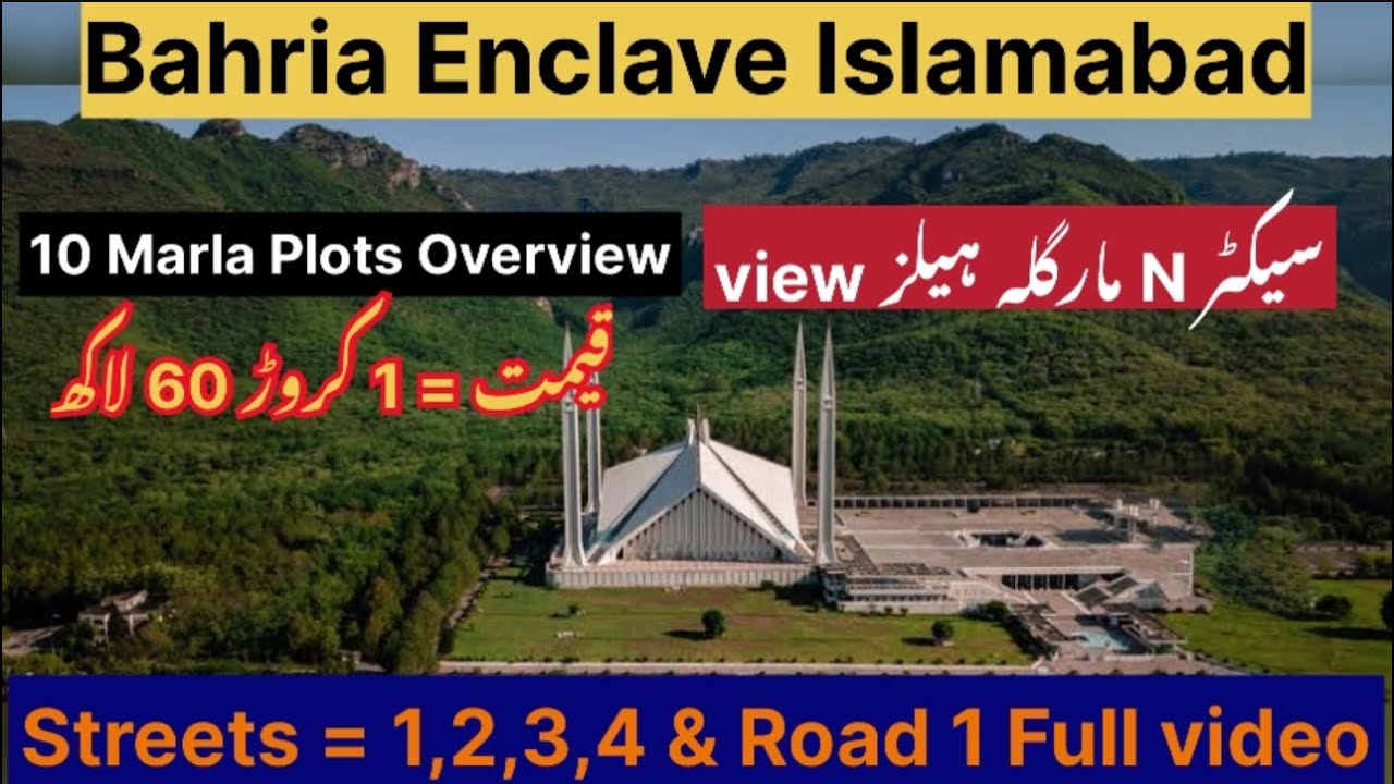Bahria Enclave : Sector N 10 Marla Plots Overview Full Details in this ...