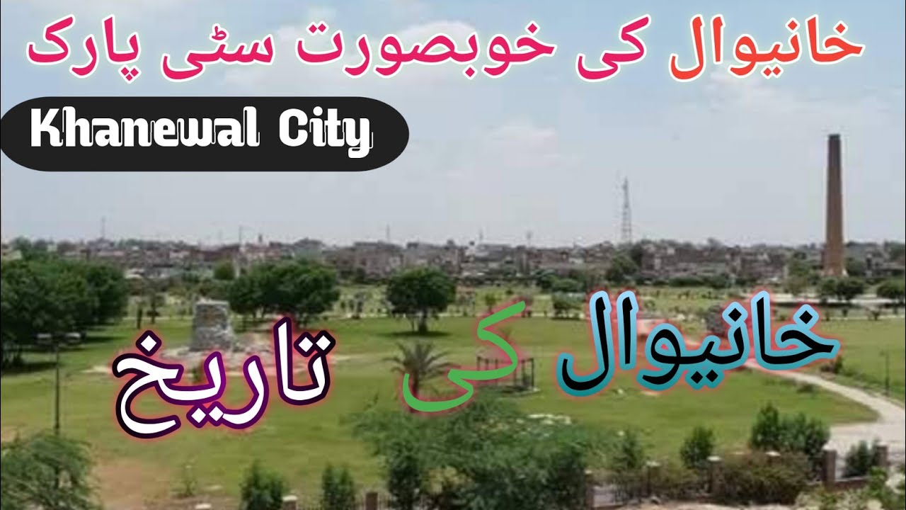 Khanewal City Flyover | Khanewal City History | Railway Station ...