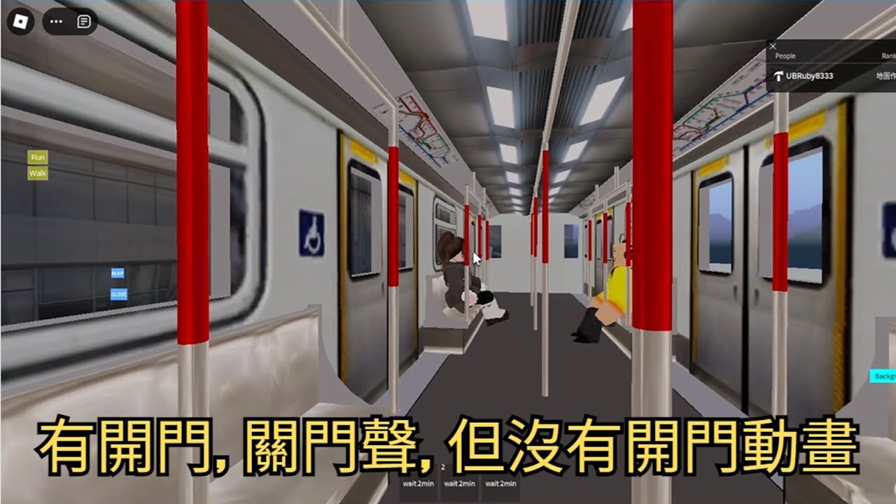 [Roblox] MTR train 轉左 自錄聲效 , 你們覺得如何? (已更新 : 開關門 +行駛聲 ,但是沒有開門動畫) - YouTube
