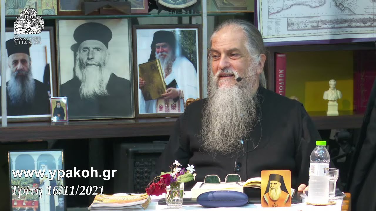 ΝΟΜΙΖΟΥΜΕ ΟΤΙ ΓΝΩΡΙΖΟΥΜΕ ΤΗΝ ΠΡΑΓΜΑΤΙΚΗ ΠΟΛΙΤΙΚΗ; - YouTube