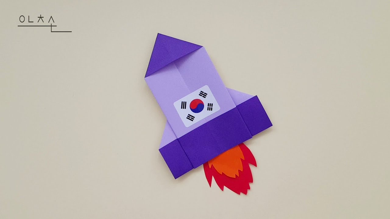 로켓 종이접기. 쉬운 종이접기. How to make an easy a rocket origami. easy origami ...