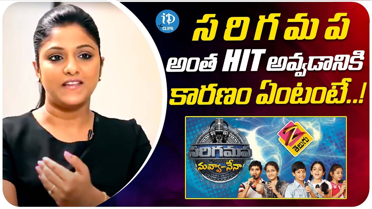 Producer Swapna Dutt About Saregamapa Show | Producer Swapna Dutt ...