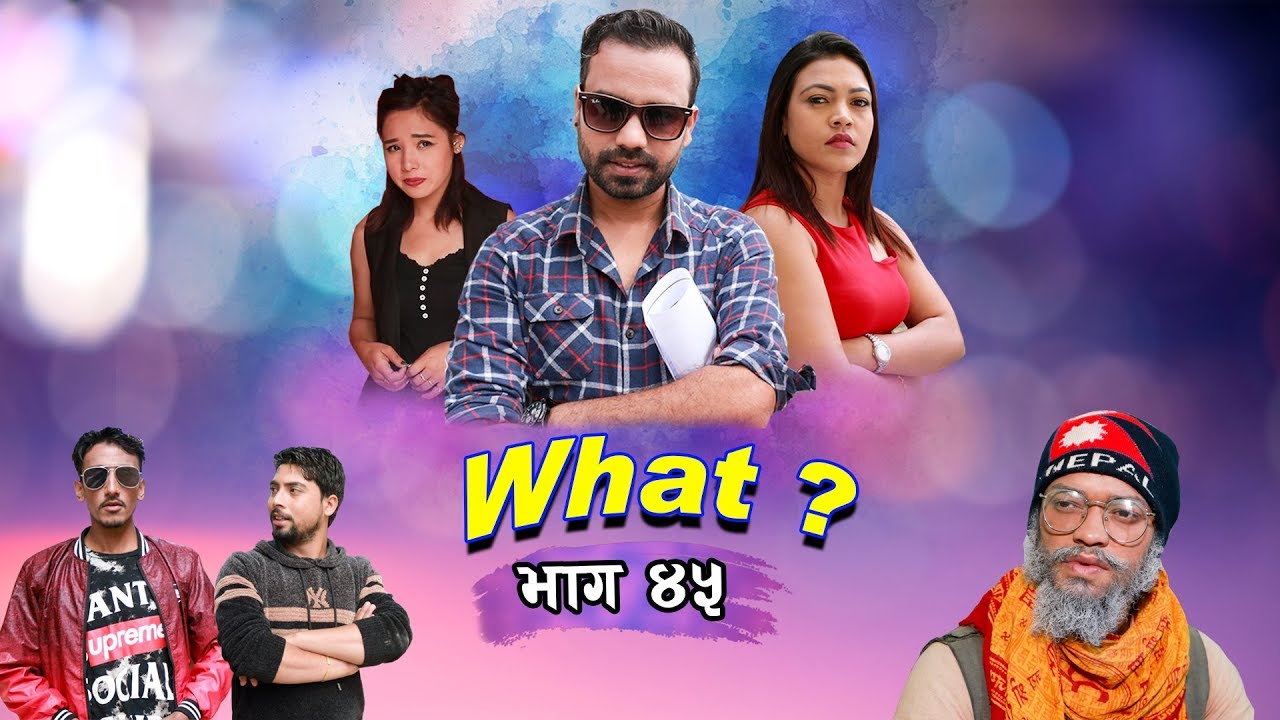 राजु मास्टरको What Part 45 || 29 october || 2019 | Raju Master | Master ...