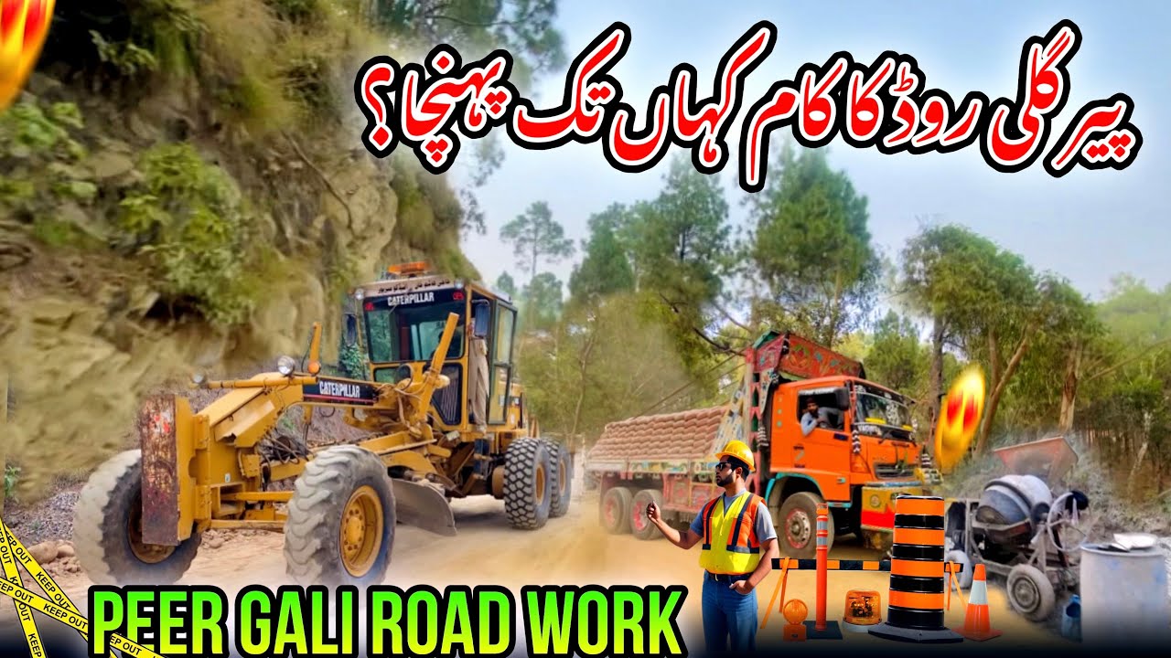 Where did the Peer Gali Road Work Reach?/Peer Gali Azad Kashmir/Bhimber ...