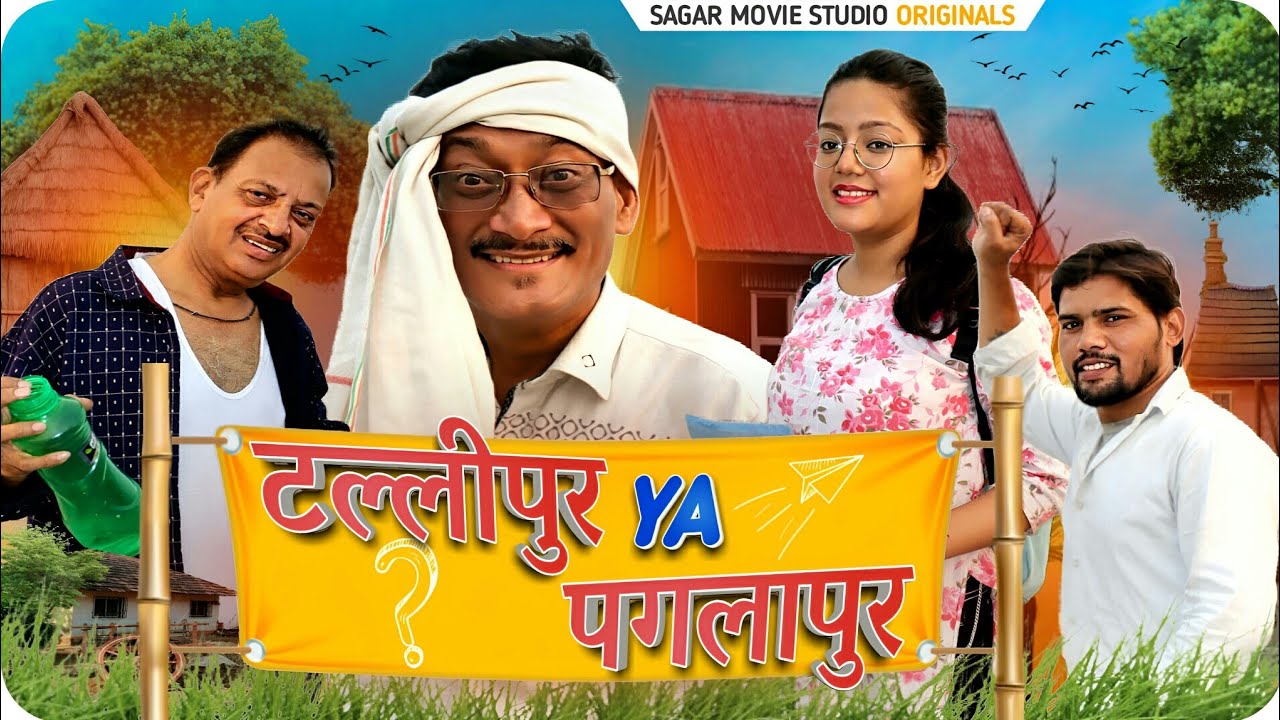 #comedy || Tallipur Ya Paglapur || Happy Diwali || New Comedy Video ...