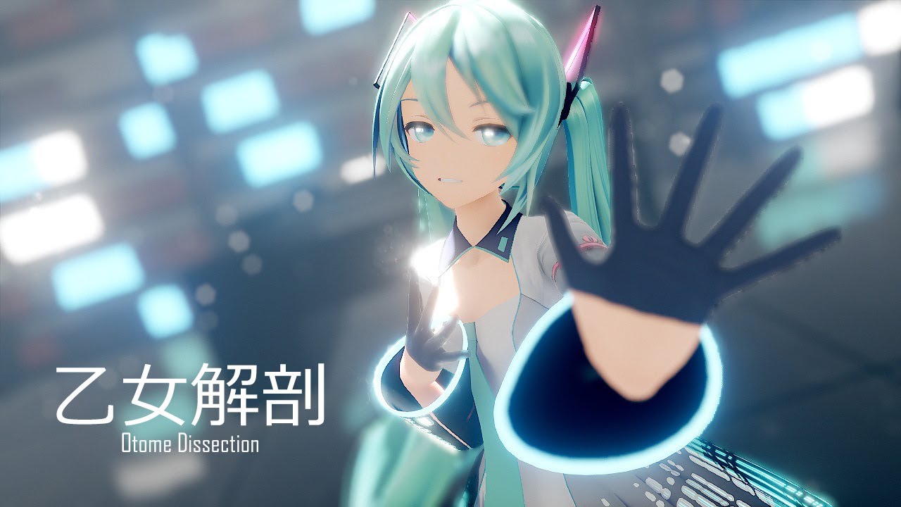【MMD】乙女解剖 / Otome Dissection - YYB Miku - YouTube