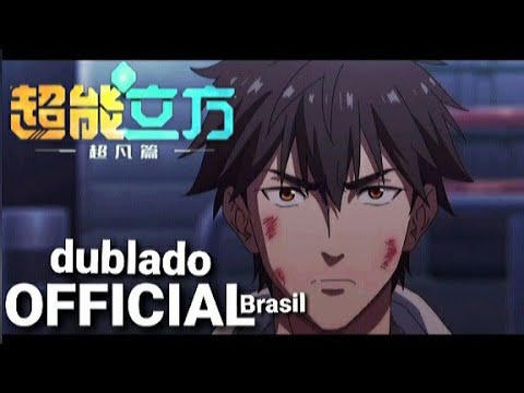 The Super Cube | Teaser OFICIAL Dublado Cubo Superpoderoso - YouTube