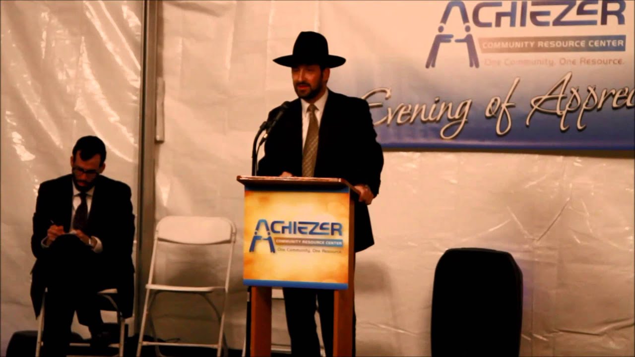 Rabbi Zvi Ralbag, Achiezer Evening of Appreciation - YouTube