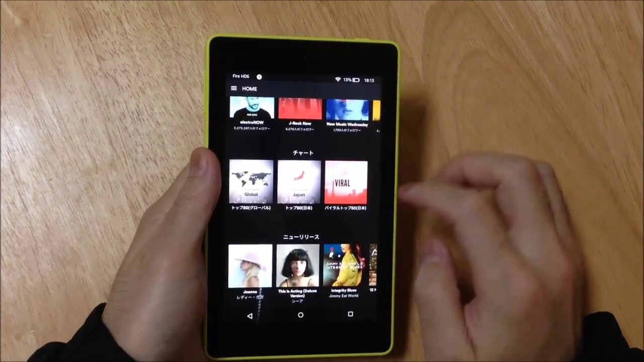 SpotifyをFire HD 6で使う【Amazonアプリ】 - YouTube