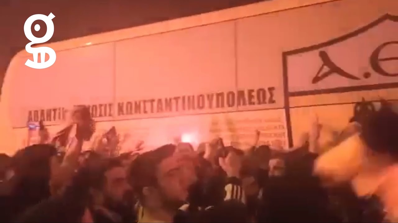 Η άφιξη της ΑΕΚ στην Αθήνα και η αποθέωση από χιλιάδες φίλους της ...