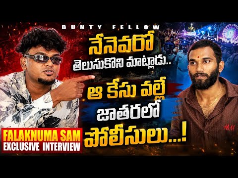 FALAKNUMA SAM Exclusive Rough & Tough Full Interview | Latest Interview | Bunty Fellow