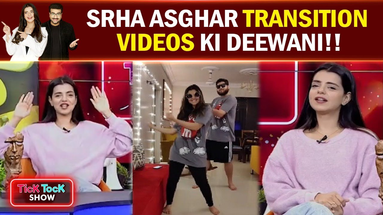 Srha Asghar Transition Videos Ki Deewani | TikTok Transition |Tick Tock ...