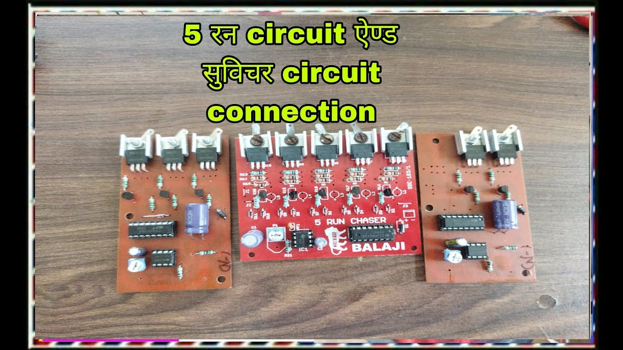 how to make 5 Run circuit and सुविचर circuit connection - YouTube